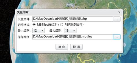 如何通过矢量数据生成矢量瓦片（矢量切片）？ Imgiser 博客园
