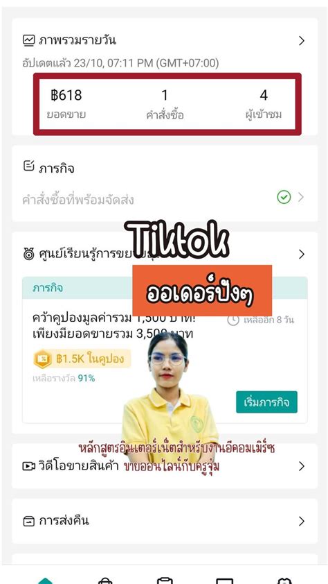 📍ลงขายหมวด โรงเรียนฝึกอาชีพกรุงเทพมหานคร หลวงพ่อทวีศักดิ์