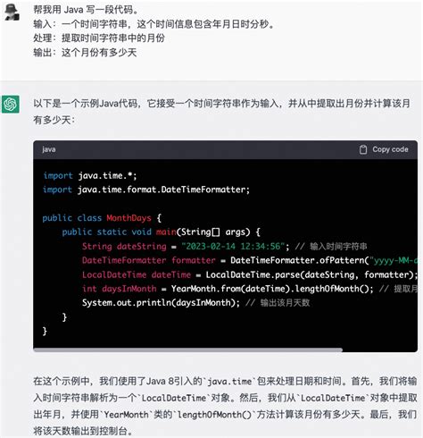你好 Chatgpt 帮我看下这段代码有什么问题？我想用chatgpt去检测一段代码是否有bug该如何问 Csdn博客