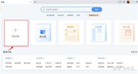 Wps文字无法打开数据源怎么办？ 知乎