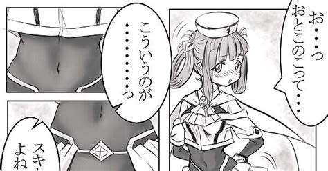 魔法少女まどかマギカ 粟根こころちゃん漫画 ざゆう漫画のお仕事募集中のマンガ 漫画 マギアレコード 粟根こころ Pixiv