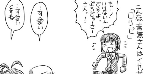 アイドルマスター 小鳥さん、誕生日おめでとうございます フトマユート・オデコスキーのイラスト Pixiv