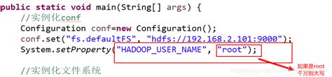 Hadoop 权限错误 Permission Denied Userroot Accesswrite Inode““hdfs