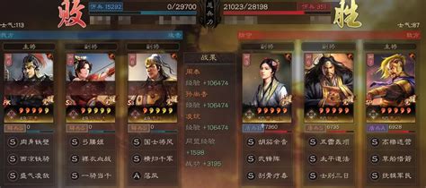 三国志战略版SP袁绍阵容搭配攻略大全SP袁绍培养思路推荐 手游攻略 浏览器家园
