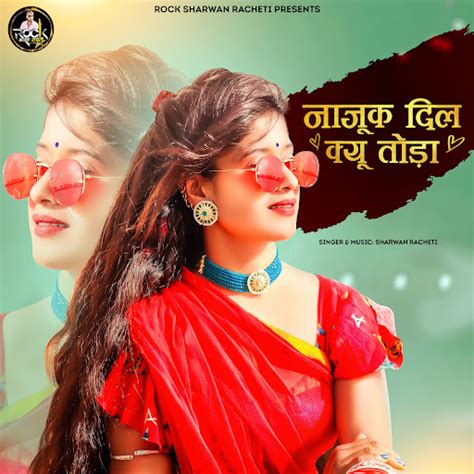 Najuk Dil Kyu Toda Youtube Music