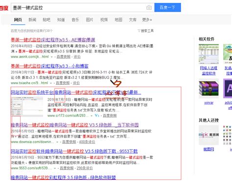 今儿发现一个版权狗 叫暗巷 Ae博客 墨渊