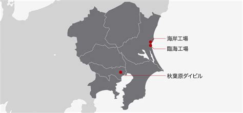 日立の核融合・研究用加速器事業：核融合・研究用加速器：原子力：日立