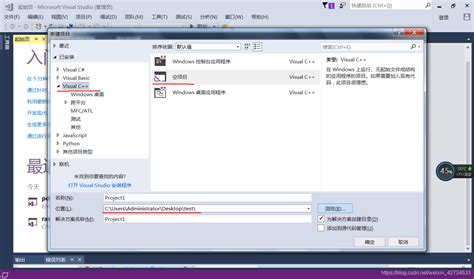 Vs平台下opencv410和pcl190的属性表opencv 410 Pcl191 Csdn博客
