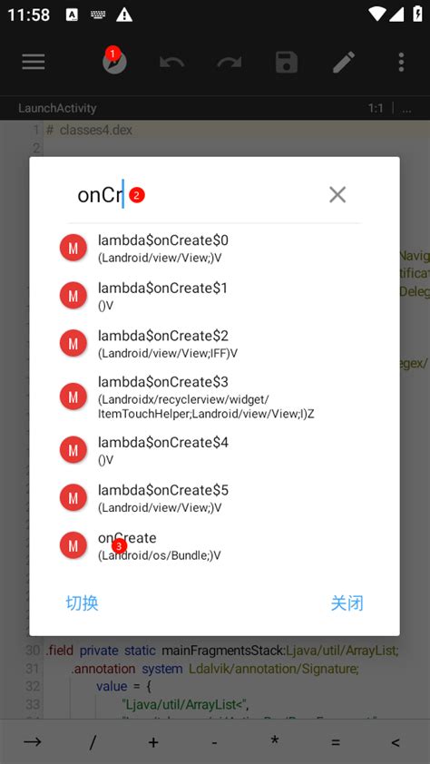 带小白搓一个属于自己的ChatGPT客户端app 开发调优 LINUX DO