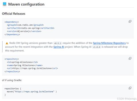 springboot 集成redis om spring使用 csdn博客