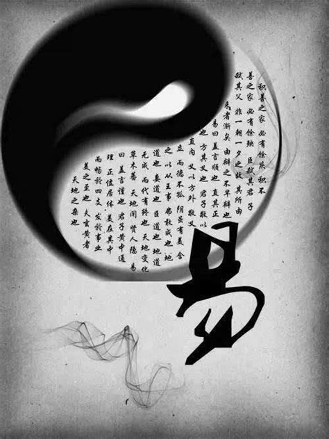 《周易》10大人生鉴言，非常有用林则徐时候心情