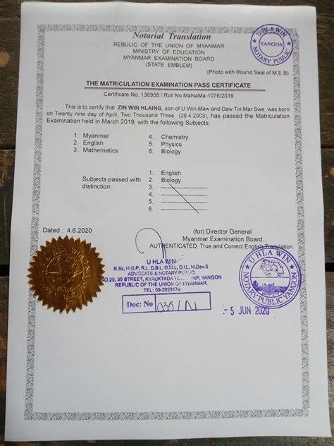 Exam Guide ဆယ်တန်းအောင်လက်မှတ် ၊ အမှတ်စာရင်း ကို Facebook
