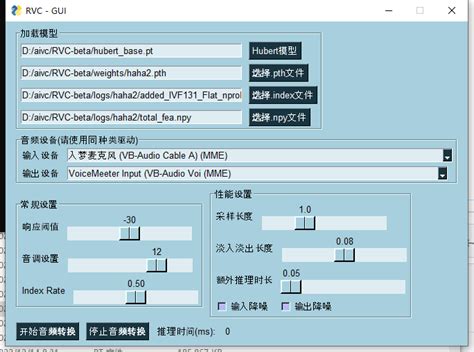 开始转换声音会闪退 · Issue 234 · Rvc Projectretrieval Based Voice Conversion