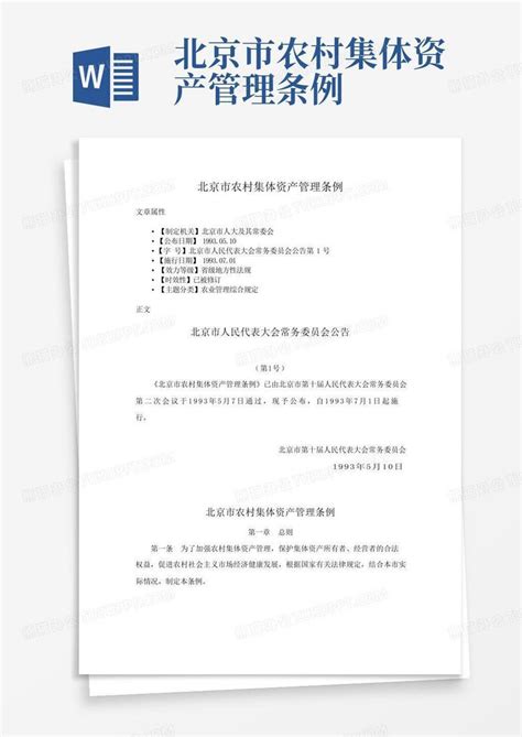 最新版湖南省常德市2022届中考英语试卷和参考答案详细解析完整版word模板下载编号qzgbkonn熊猫办公