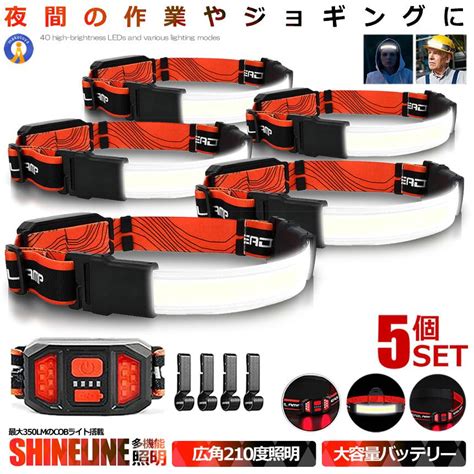 5個セット ヘッドライトled 20cob 充電式 広角 210度 薄型 350lm 防水 登山 ウォーキング ジョギング 夜釣り アウトドア