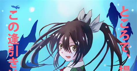 艦隊これくしょん 利根改二「演習か？ 実戦か？」 珠奈比呂由のイラスト Pixiv