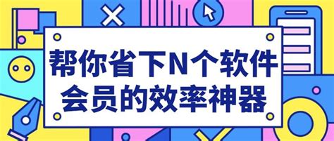 一个帮你省下n个软件会员的效率神器！时间管理app氢时光绝对良心！ 知乎
