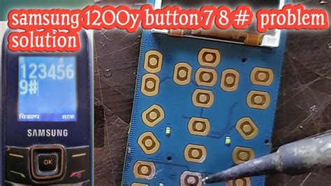Samsung Key Not Working Easy Solution Samsung Y Keypad Problem Solution YouTube