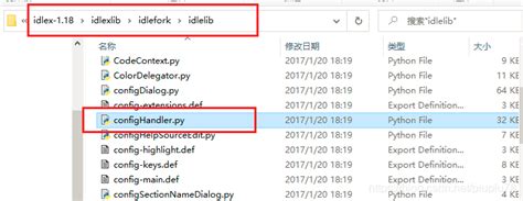 Python Idle 如何设置代码显示行号（亲测可用）pythonlinenumber Csdn博客