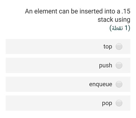 Solved An Element Can Be Inserted Into A Stack Using Chegg Com