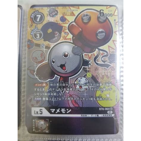 Digimon Tcg Bt Sr Shopee Malaysia