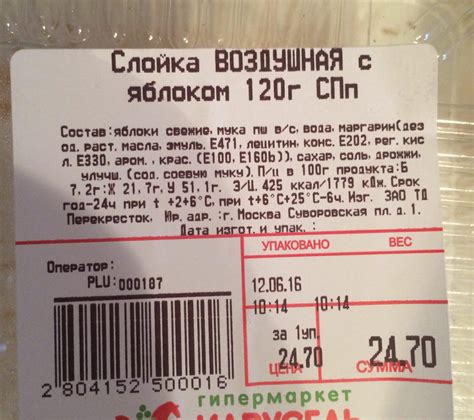 Слойка яблоко смешные картинки и другие приколы комиксы гиф анимация видео лучший