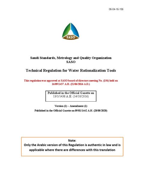 Tr Water Rationalization Tools Pdf Tap Valve Packaging And Labeling