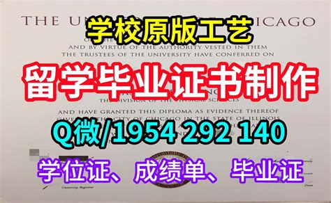 回国工作求职carleton毕业证文凭【q微：1954292140】办理卡尔顿大学毕业证成绩单加拿大carleton学历认证办理
