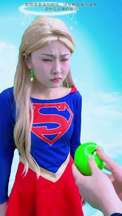 这个女超人好像有点坏shorts 超人夫妇 兔子警官 超人不会飞 Youtube