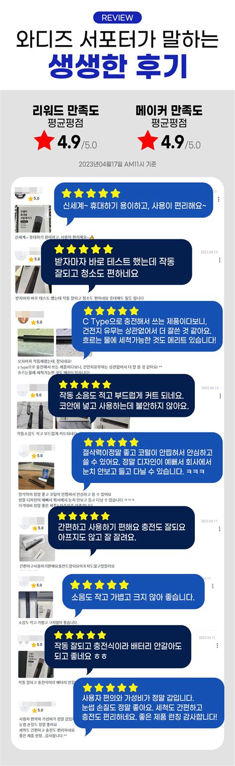 이발기·눈썹정리기 오엘라 코털제거기 Ob Nr02 C타입 충전식 무선 전동 콧털 눈썹정리기 코털깎기 면도기 오늘의집 쇼핑