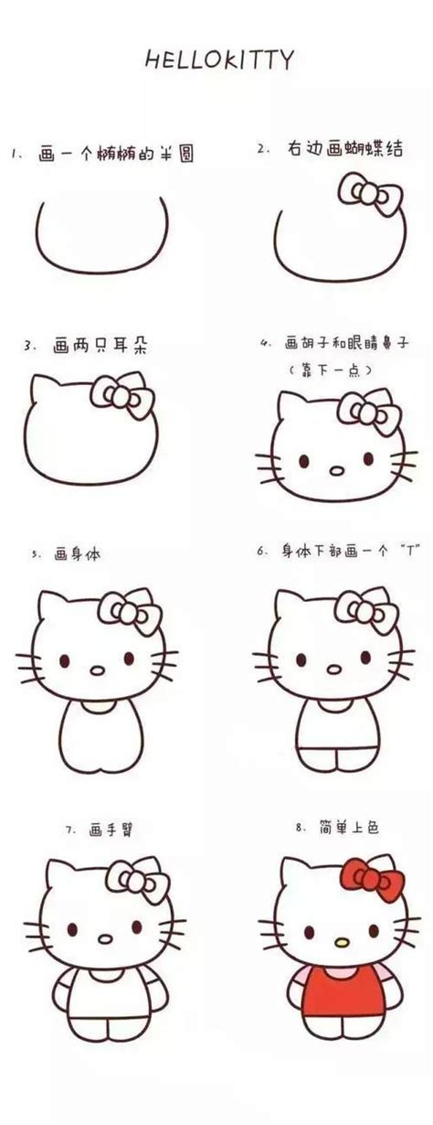 1一3岁简笔画教程视频 1 3岁简笔画教程 画趣文库（我爱生活）