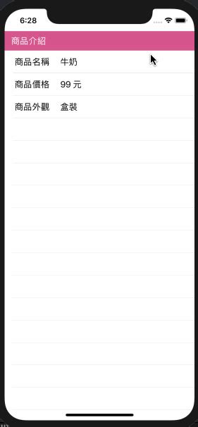 Tableview Delegate選中效果 幾項類似的method，整理於此。 By 奇妙仙子 彼得潘的 Swift Ios