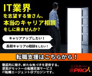 SQL基礎データ型とは TECH PROjin