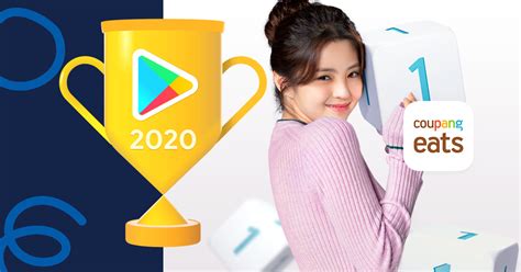 보도자료 쿠팡이츠 구글플레이 ‘2020 올해의 베스트 앱 선정 쿠팡 뉴스룸