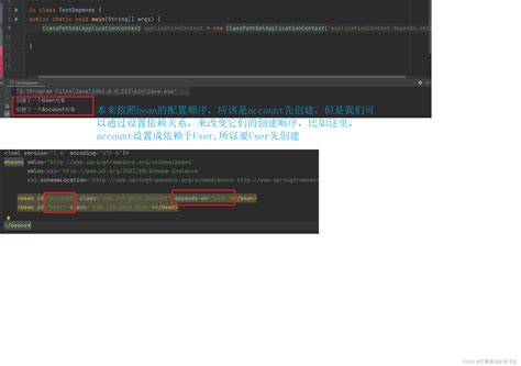 spring全面详解 学习总结 spring详解 csdn博客