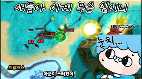 Vs 브로리전 절망편 [드래곤볼 더 브레이커즈] Youtube
