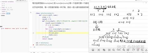 跟着h老师的算法学习日记20240521 知乎
