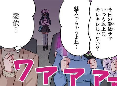 【シャニマス】今回の4コマで長きに渡るさなぴーのビジュアル論争に終止符が打たれた？ シャニマス・シャニソン攻略最新まとめ GameΩ