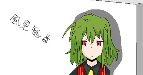東方 ゆうかりんりんりん ココ太のイラスト Pixiv