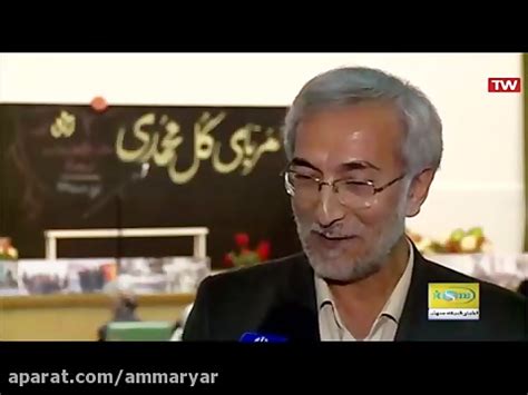 رونمایی از کتاب مربای گل محمدی در تبریز