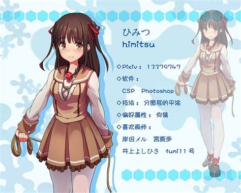 File Himitsu H