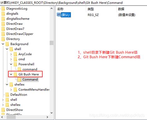 Git安装git后 鼠标右键没有git bush here 安装了git 右键没有git bush CSDN博客