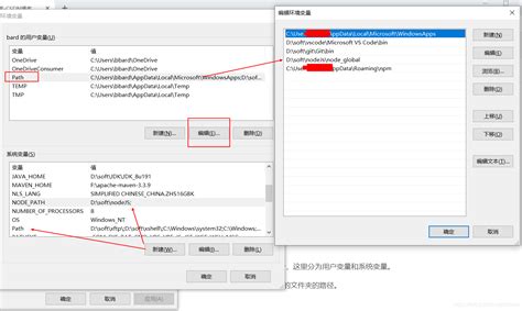 Npm修改默认全局安装路径npm Config Get Register Csdn博客
