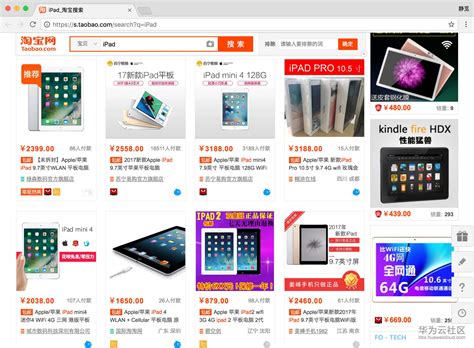 Python 网络爬虫开发实战 使用Selenium爬取淘宝商品 云社区 华为云