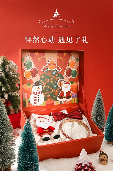圣诞节礼袋礼物空盒子糖果包装ins网红大小号高级仪式感批发口红 tmall com天猫 花瓣网
