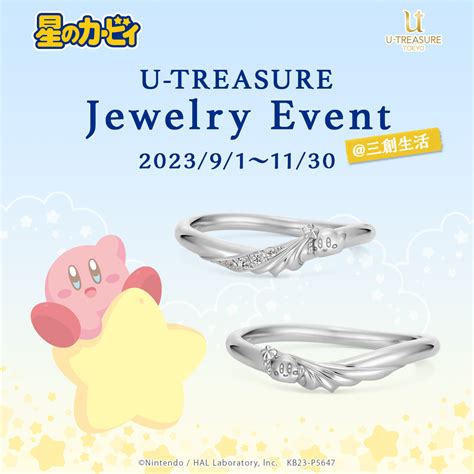≪u Treasure Jewelry U Treasure Taiwan 日本最大規模卡通輕珠寶品牌 裕拓樂佳