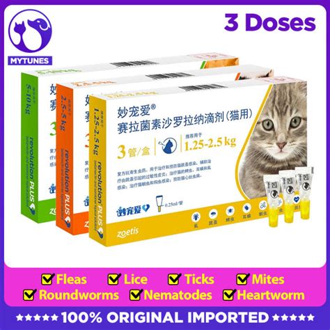 Revolution Plus Topical Solution For Cats 3tubes Lazada Ph