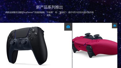 Ps5国行光驱今日行情4549元，ps5国行星辰红手柄6月16日发售 哔哩哔哩