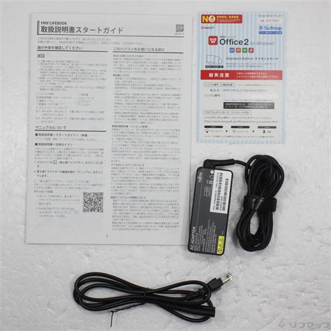 【中古】lifebook Uh X／h1 Fmvuxh1b ピクトブラック 2133054380502 リコレ！ビックカメラグループ