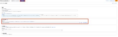 Step Functionsを用いてs3にアップロードされたファイルのメタデータをdynamodbに保存する構成を構築してみた